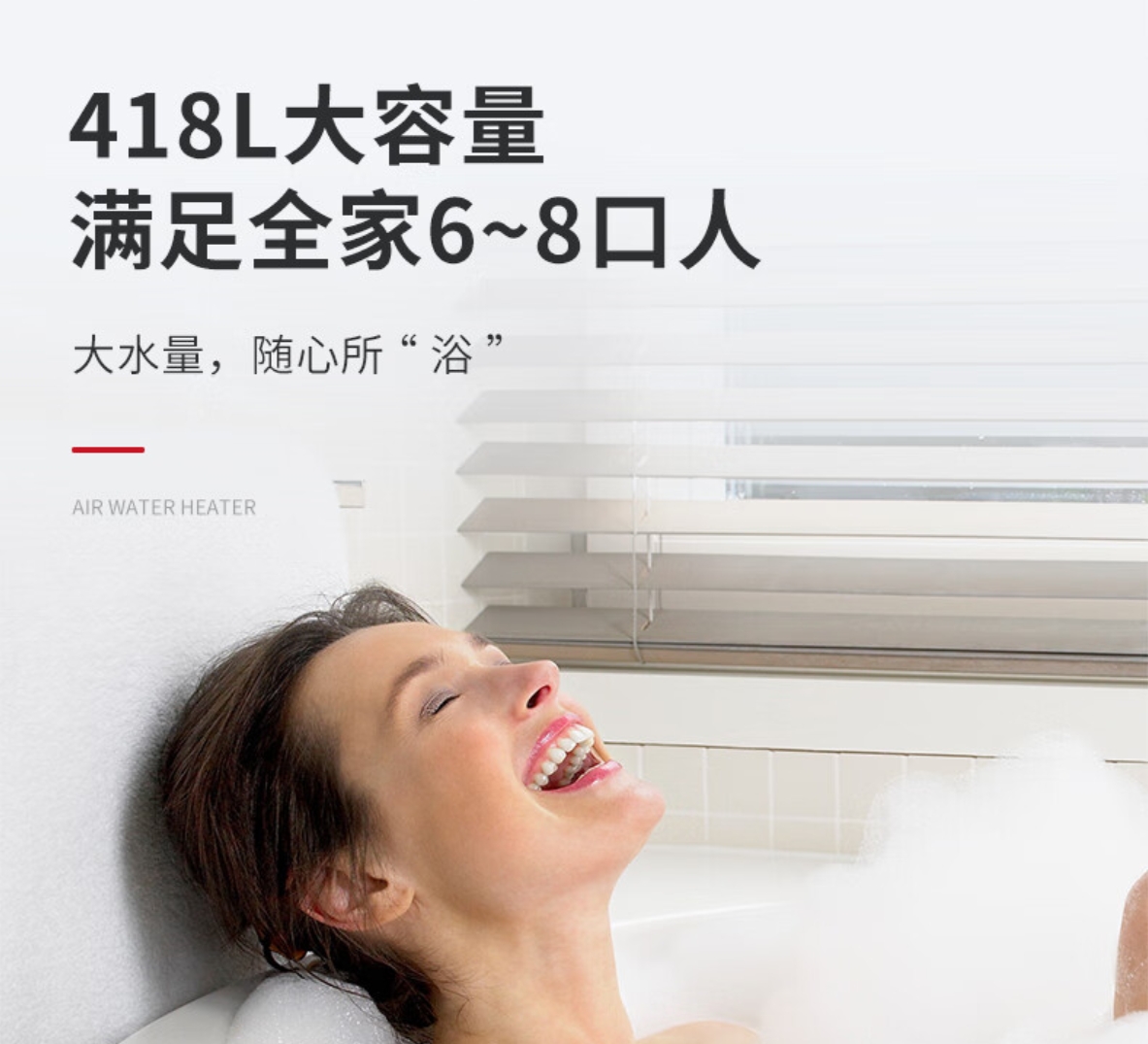 芬尼空气能热水 火焰定频主机+ 418L水箱 - 我的网站